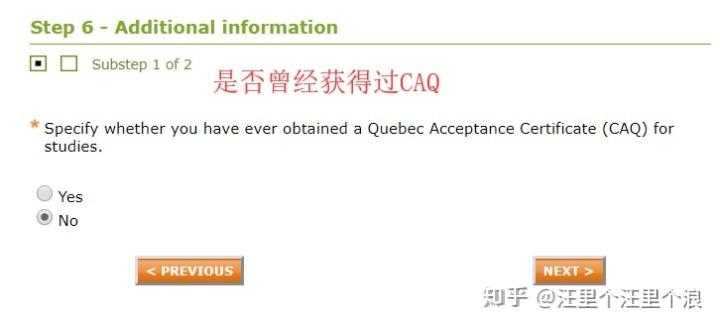 加拿大魁北克省 CAQ 申请流程？大概需要多久？ - 知乎
