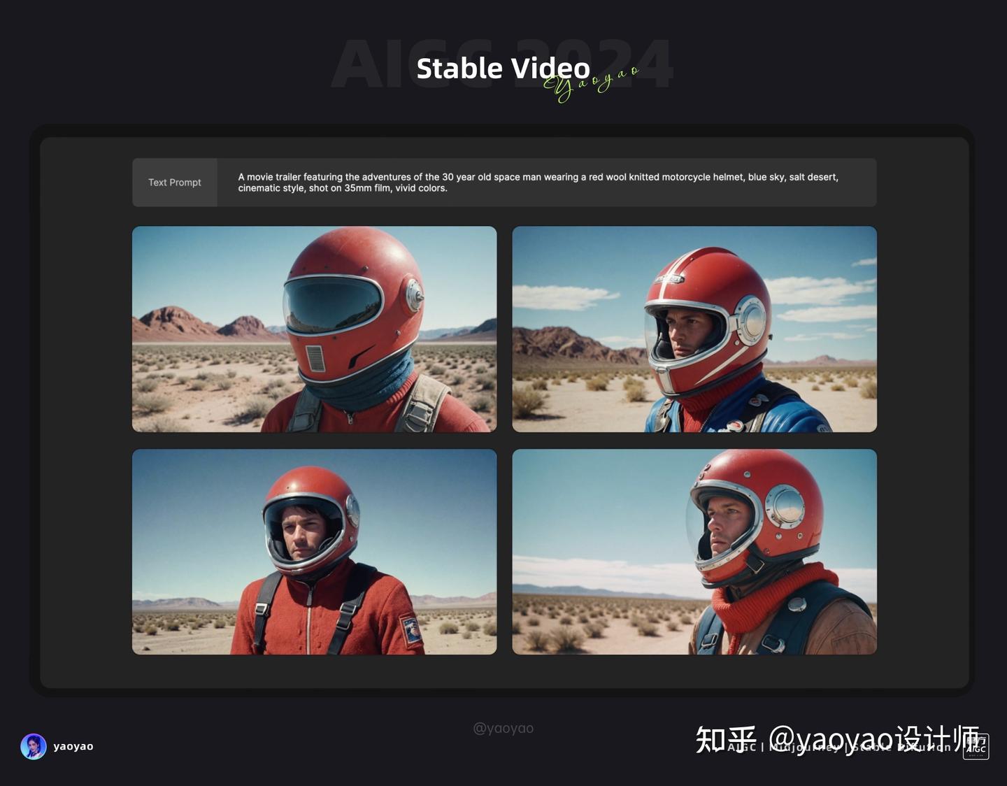 Stable Video零基础使用教程及应用案例 - 知乎