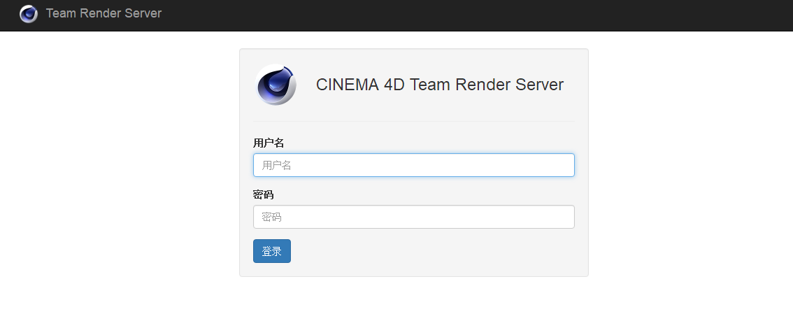 关于C4D Team Render团队渲染搭建教程 - 知乎