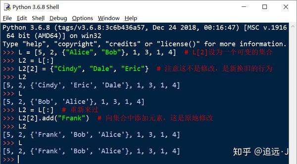 Python数组切片中的复制与否问题 List篇 知乎 