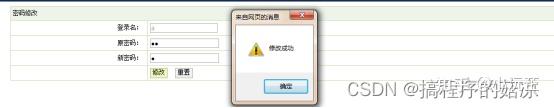 基于java的企业信息员工管理系统的设计与实现(附:源码 论文 Sql文件) 知乎