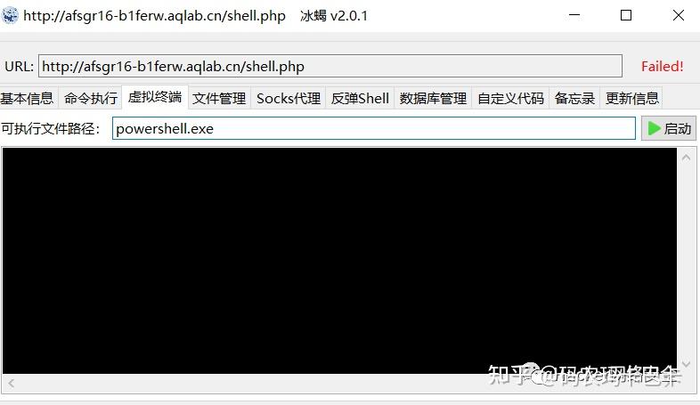 webshell管理工具（菜刀、蚁剑、冰蝎、Weevely） - 知乎