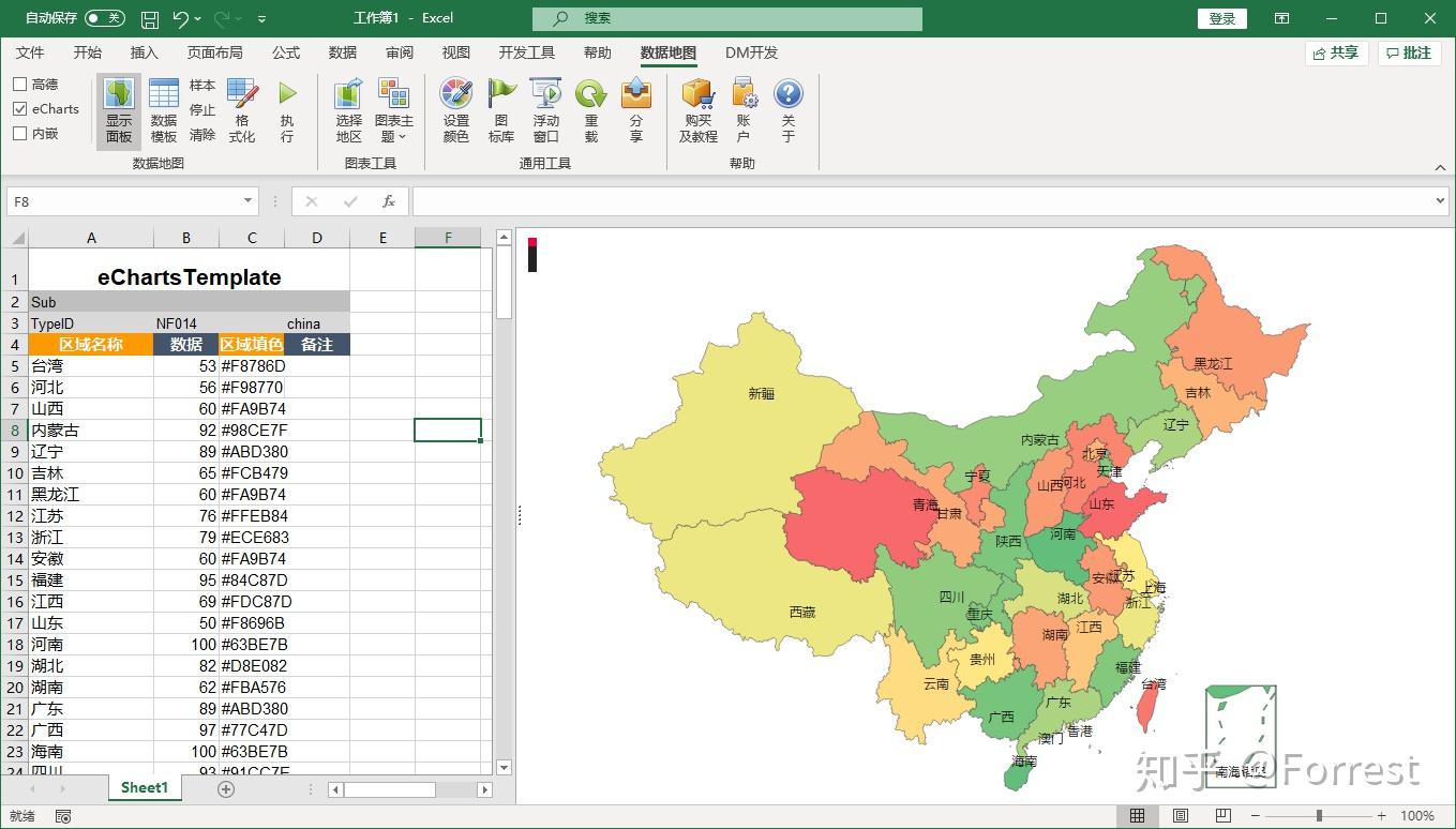 Datamap For Excel 6x 地图图表 知乎 