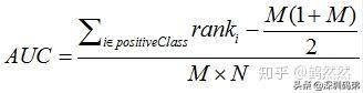 AUC指标——防坑笔记 - 知乎