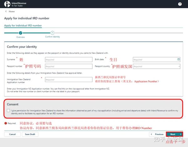 如何在新西兰快速申请税号IRD Number - 知乎