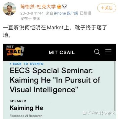 何恺明 MIT 最新演讲：未来工作将聚焦 AI for science - 知乎