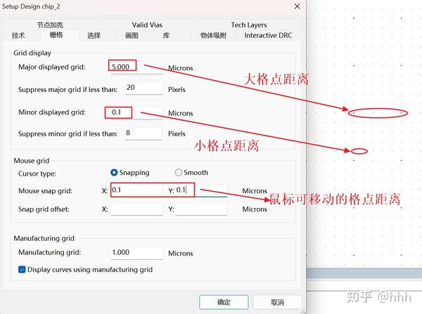 ledit16.3入门操作教程（全流程）+安装包分享（不断更新） - 知乎