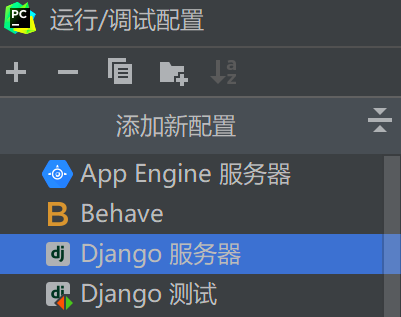 django+vue+element前后端分离教程 - 知乎