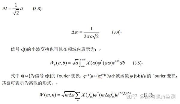 复Morlet小波变换系数的模和相位 - 知乎