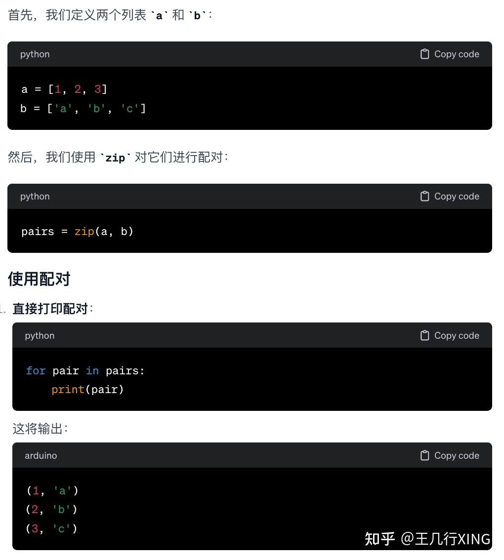LeetCode 2148E 「按身高排序」Sort the People - 知乎
