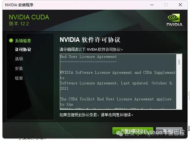 为模型训练做准备：CUDA环境配置流程 - 知乎