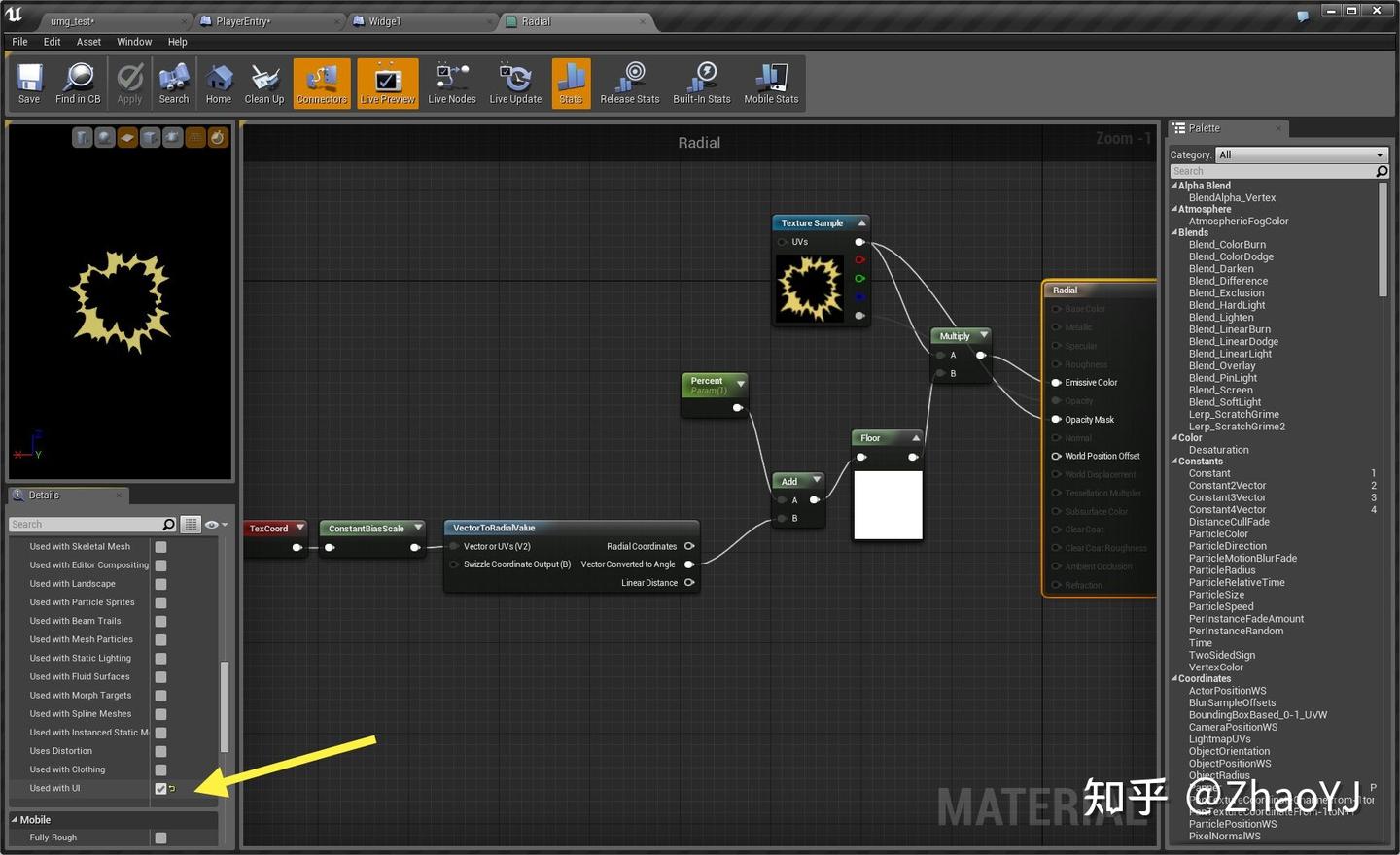 UE4 关于UMG的那些事（一） - 知乎