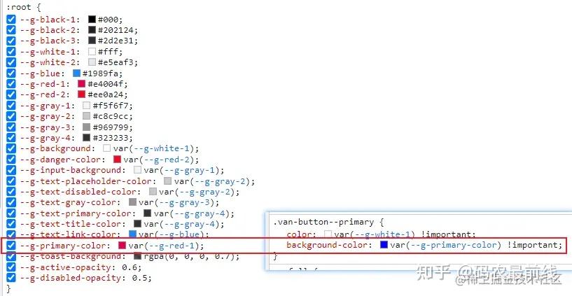 手撸原生 CSS 变量，给 Vant2 实现动态主题与暗黑模式 - 知乎