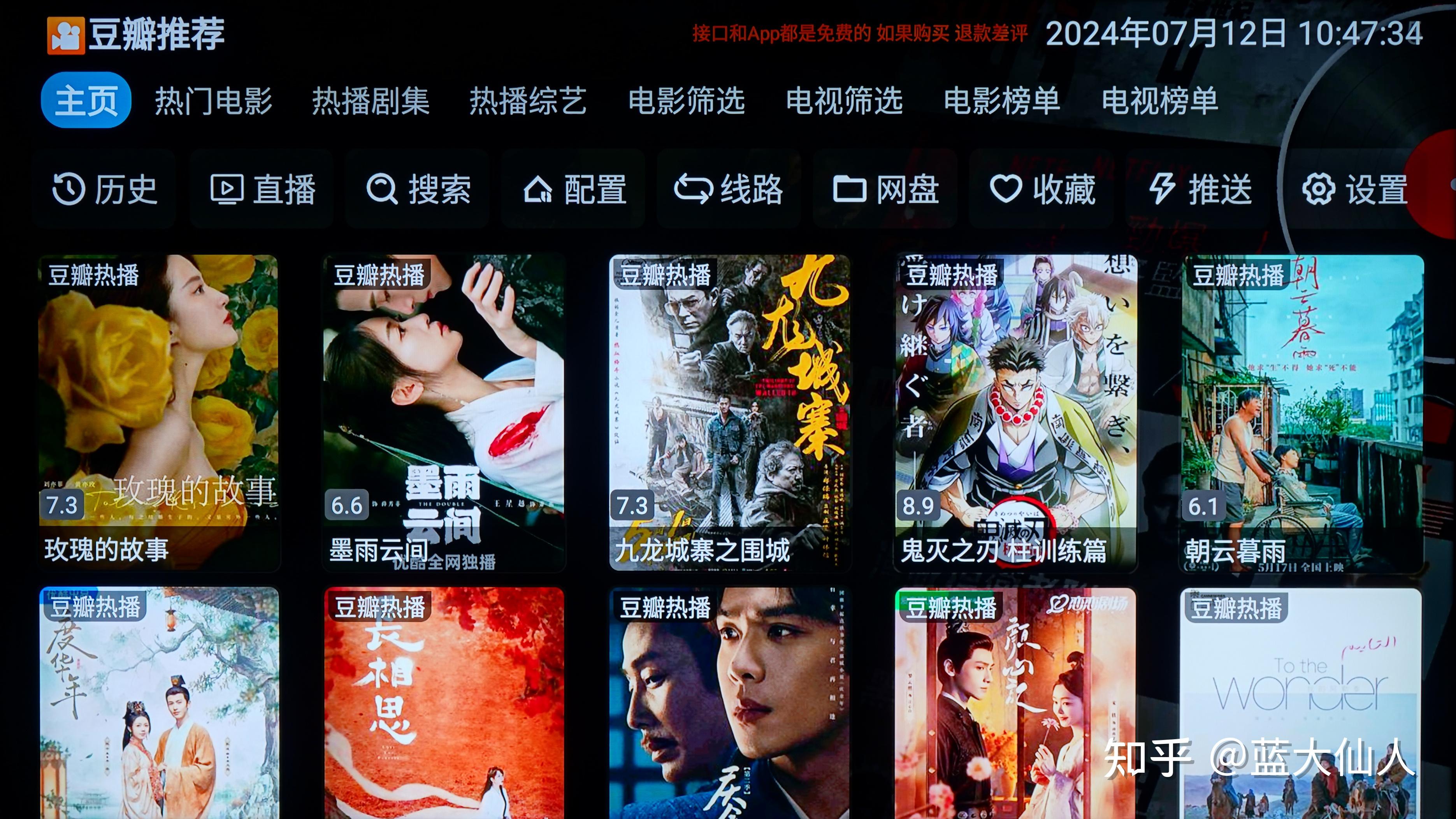 买了电视怎么看电视？十二种看电视方法盘点