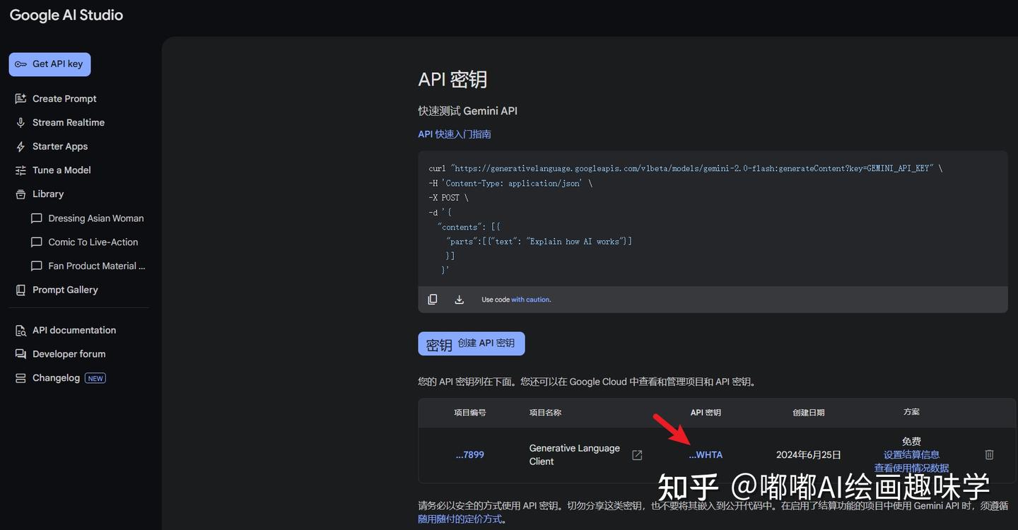 [ComfyUI]手把手教你用ComfyUI玩转谷歌Gemini2.0修图神器 - 知乎