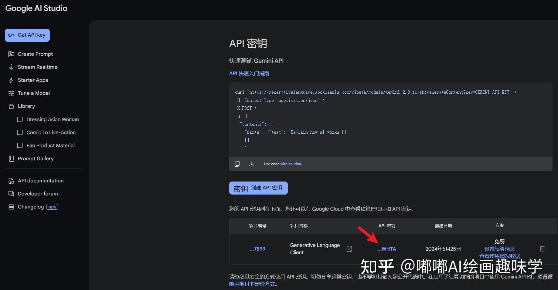 [ComfyUI]手把手教你用ComfyUI玩转谷歌Gemini2.0修图神器 - 知乎