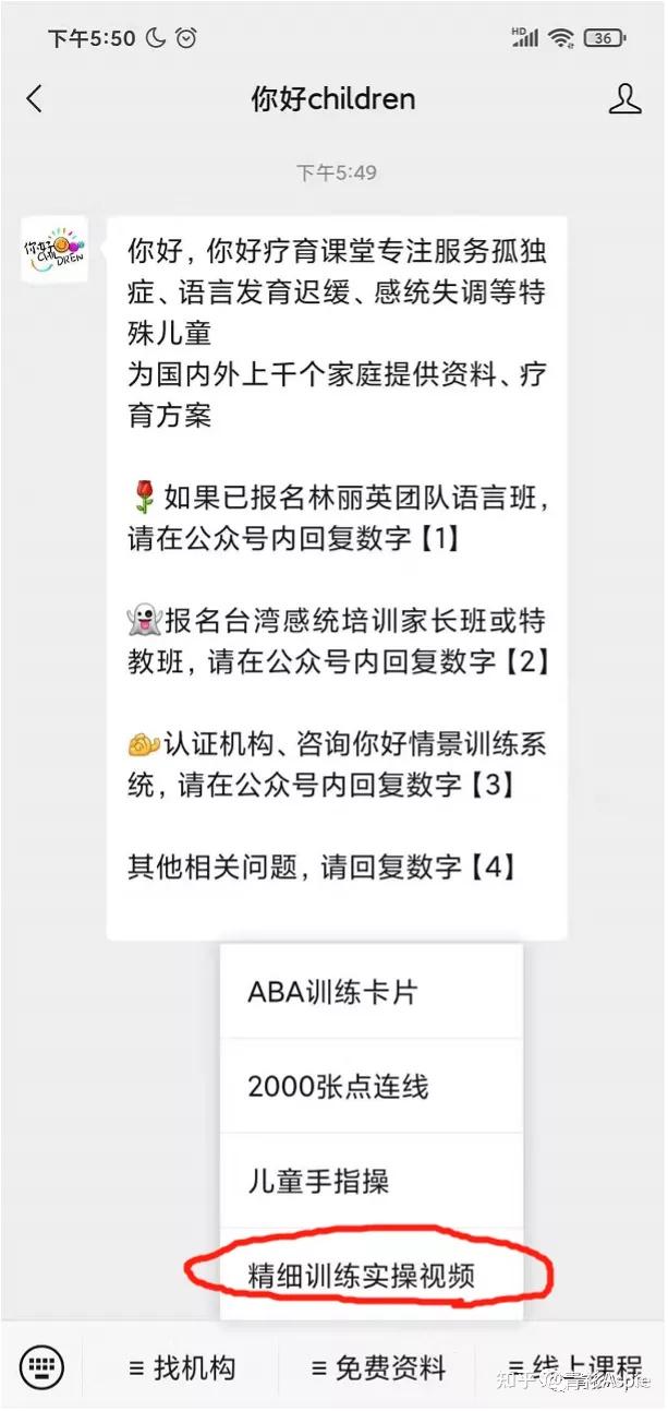 与发育性协调障碍共同生活（二）：DCD诊断与治疗（附儿少可筛查医院名单） - 知乎