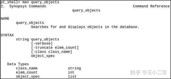 query objects get object name collection 