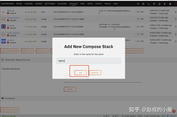 Unraid安装Docker Compose - 知乎