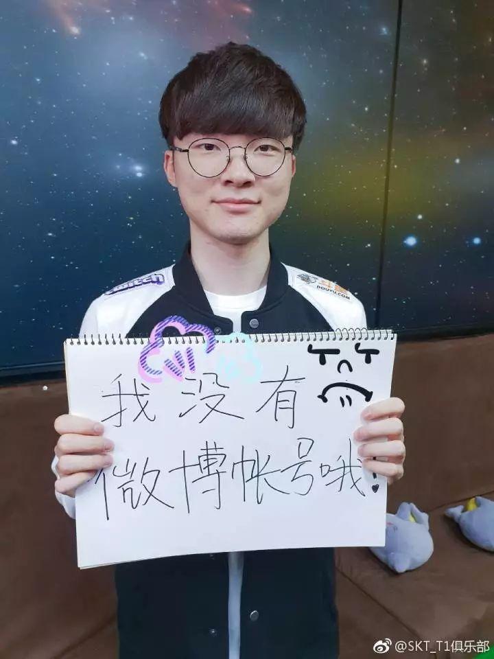 SKT的预测S8冠军，Faker：BP是关键 - 知乎