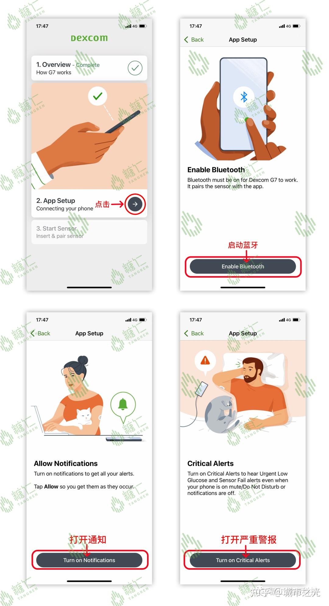 【德康G7】Dexcom G7安装配置教程 - 知乎