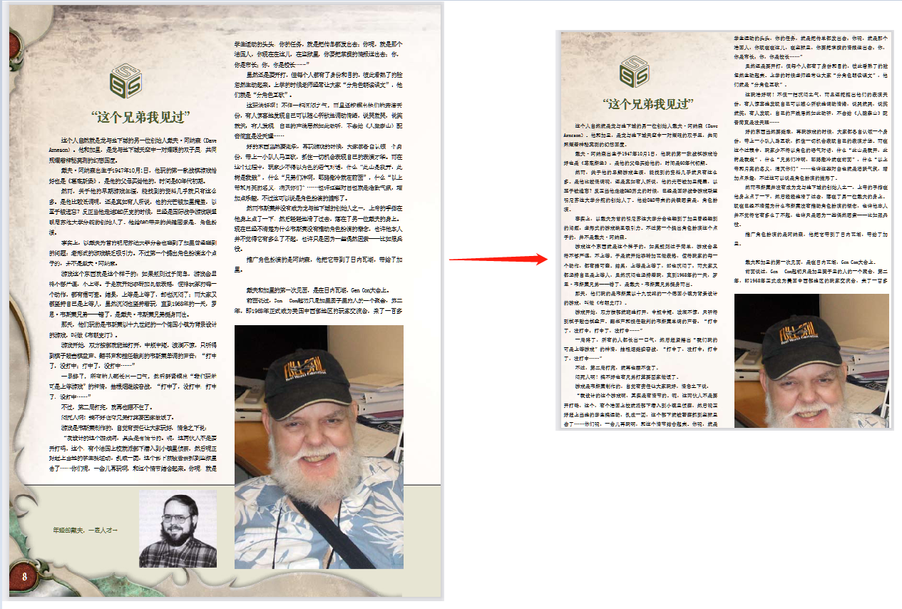 好工具 | pdf电子书剪裁briss - 知乎