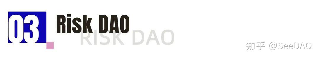 SeeDAO | 愿意为您效劳：深入分析三个服务类 DAO - 知乎