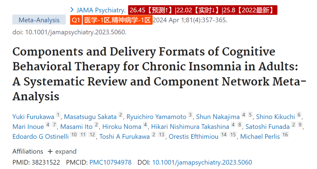 【网状Meta分析】如此简短的分析为何能发25+JAMA双一区顶刊？仅仅是因为纳入研究样本量大？ - 知乎
