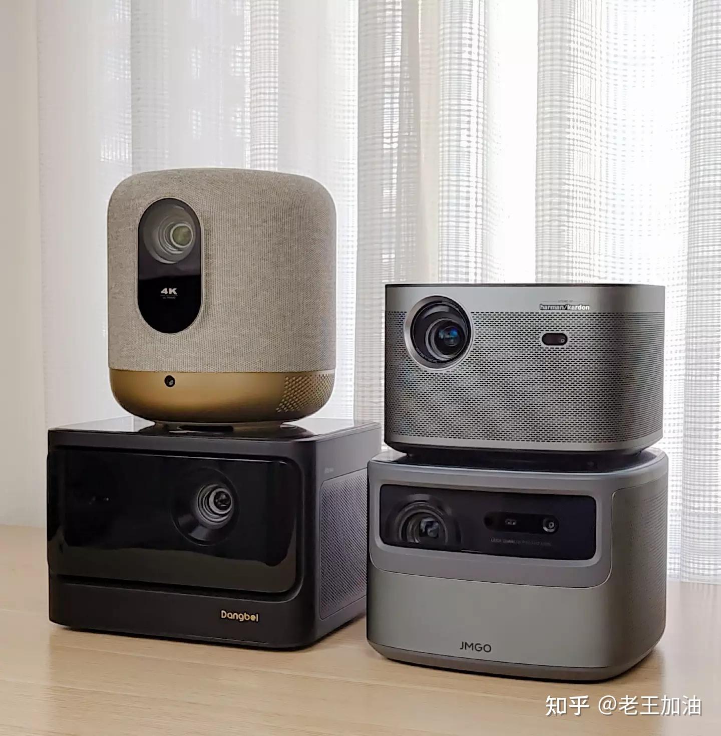 四款热门、中高端、国产、家用投影仪详细对比（峰米V10、极米H3S、当贝X3、坚果J10S）