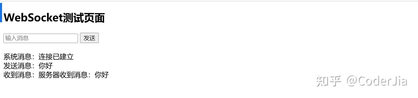 SpringBoot3学习笔记-WebSocket配置与使用详解 - 知乎