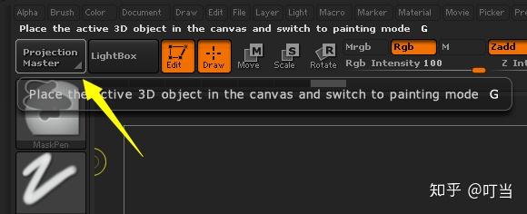 【干货】ZBrush中如何创建纹理和使用UV投影纹理 - 知乎