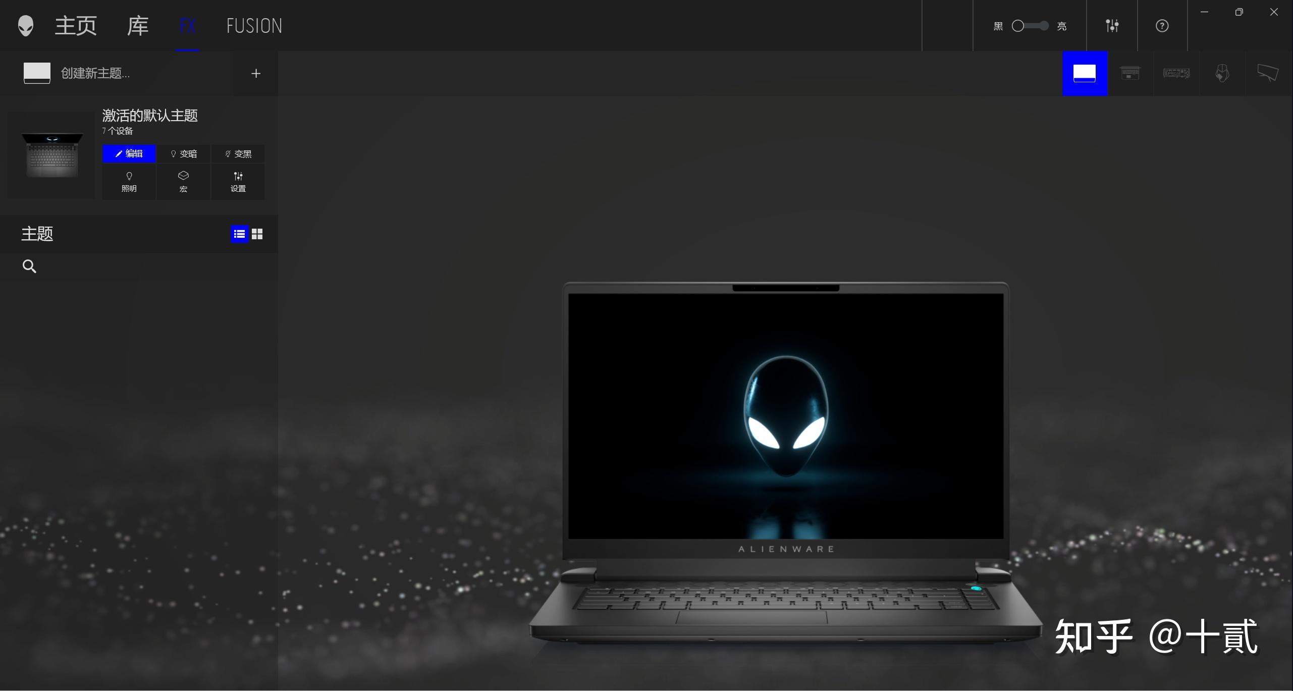 AWCC食用技巧 - 知乎