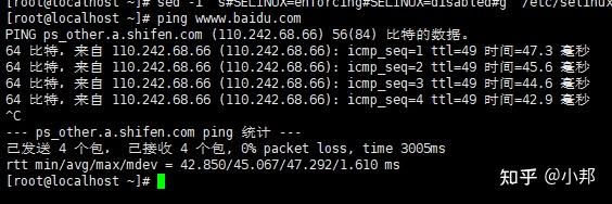 网络运维工程师的日常运维之路3-Toughradius的安装部署 - 知乎