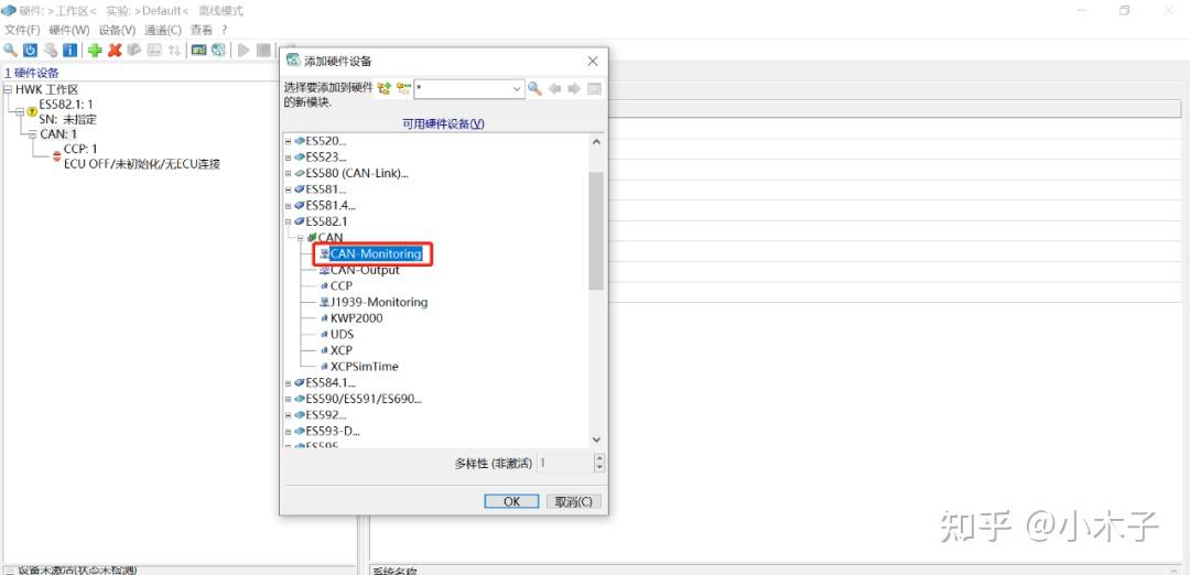 INCA使用教程 - 知乎