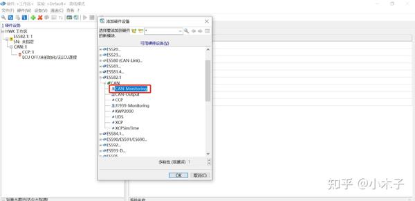 INCA使用教程 - 知乎
