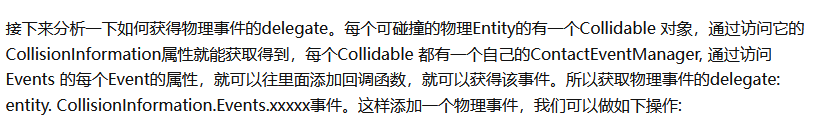 BEPUphysicsint碰撞事件详解 - 知乎