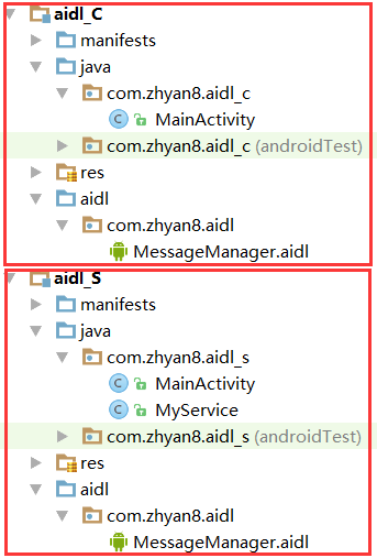 【Android】使用AIDL实现进程间通讯简单案例 - 知乎