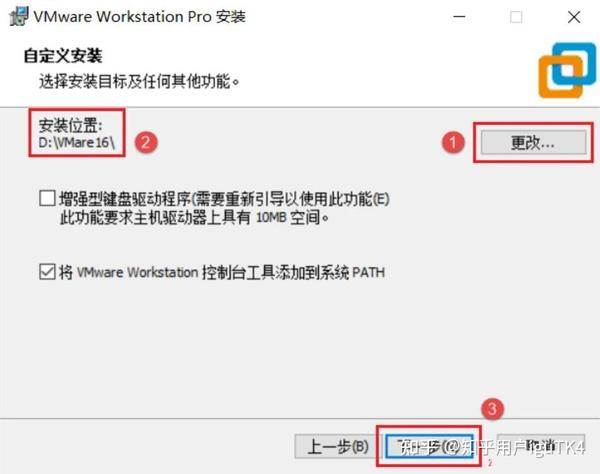 Vmware Workstation 16 Pro 安装与使用，附激活码 知乎 3915
