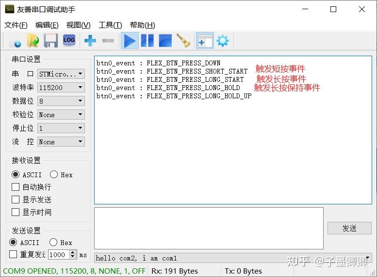 FlexibleButton|一个基于标准C语言的按键库 - 知乎