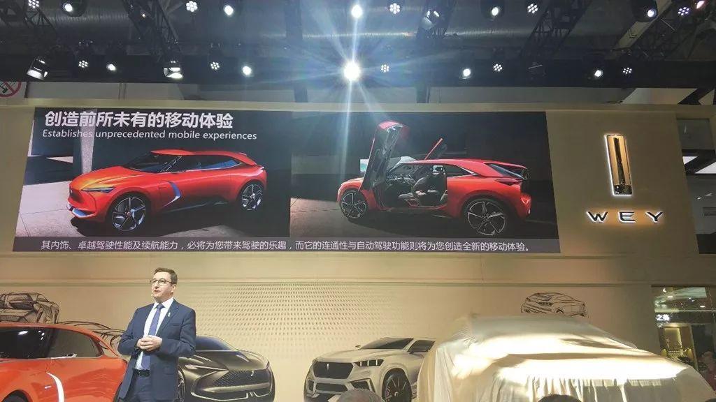 WEY旗下全新纯电动概念车WEY-X亮相北京车展 - 知乎
