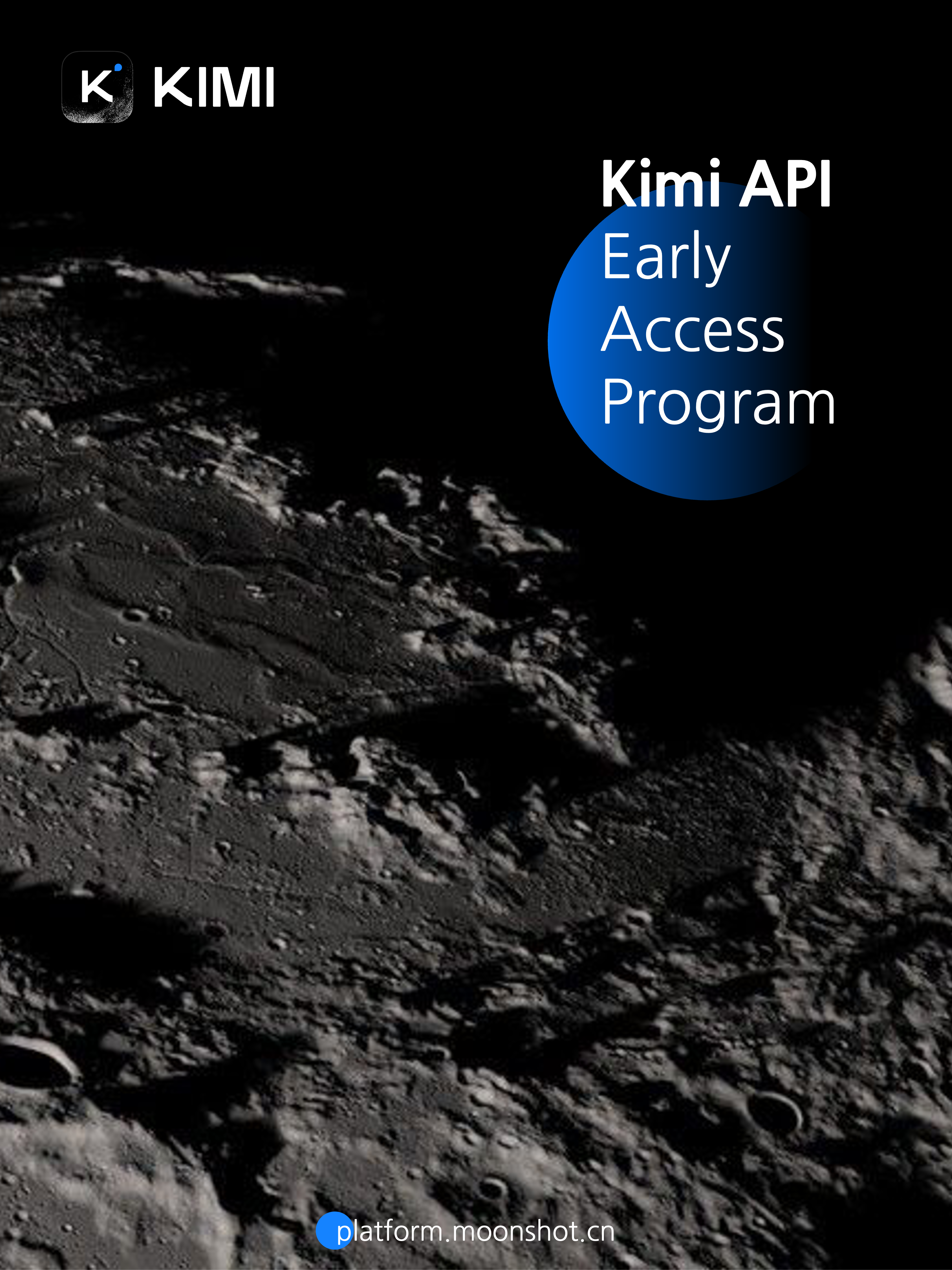 欢迎报名 Kimi 新模型 API 内测计划 - 知乎