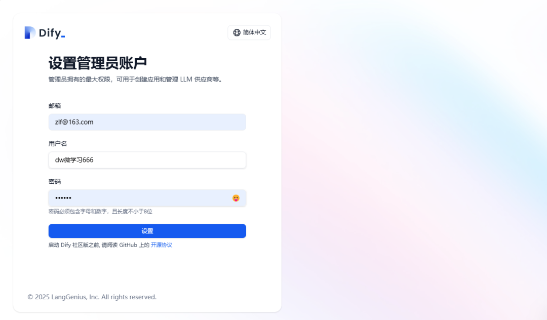 dify v0.15.3外挂ragflow知识库，保姆级教程来了！ - 知乎