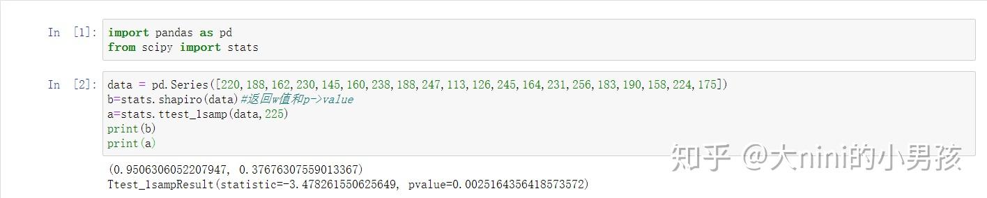 SPSS，SAS，R，Python四种方法的T检验和U检验（单样本T检验）统计学 - 知乎