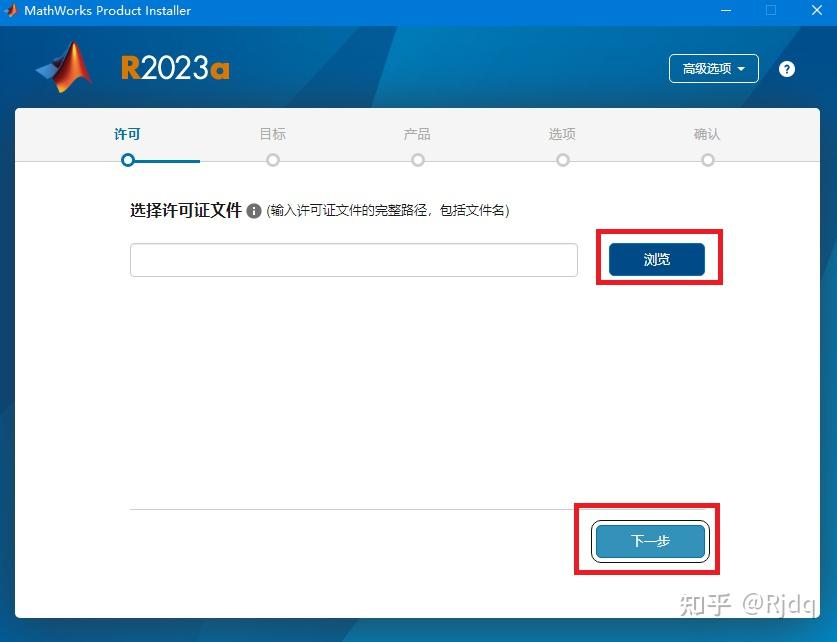 Matlab 2023a安装方法及离线帮助文档的安装及下载 - 知乎