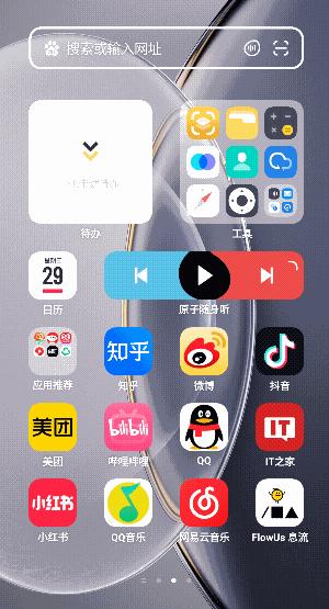 vivo手机，origin os3.0的高效操作（二） - 知乎
