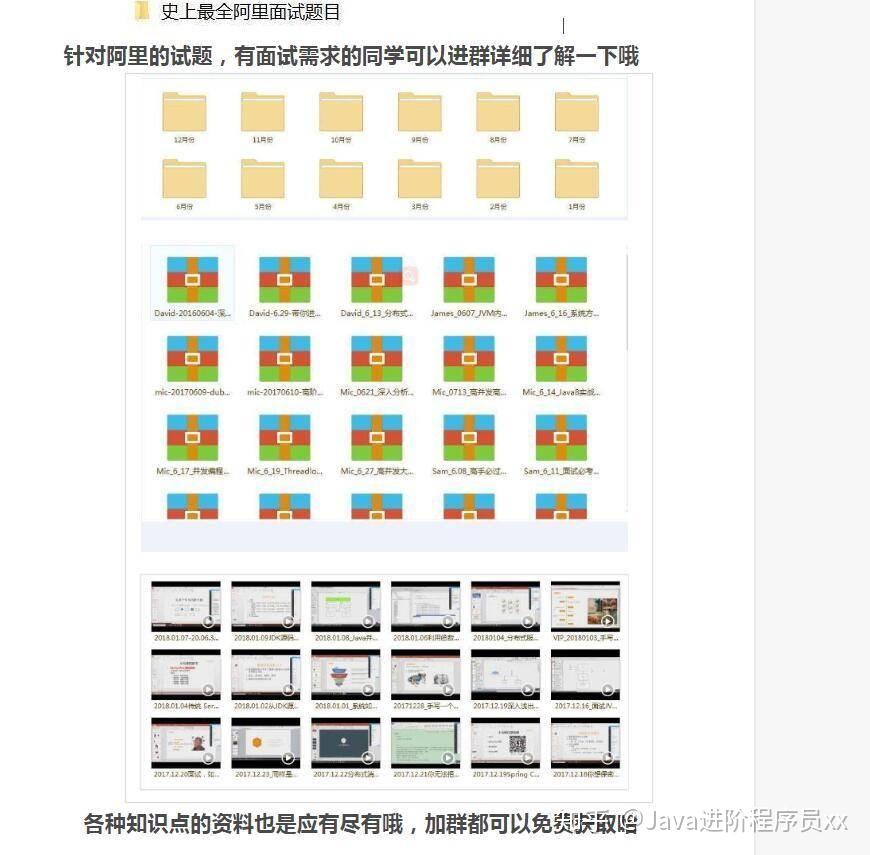 争议 |HDFS、Ceph、GFS、GPFS、Swift、Lustre容器云选择哪种分布式存储更好？ - 知乎