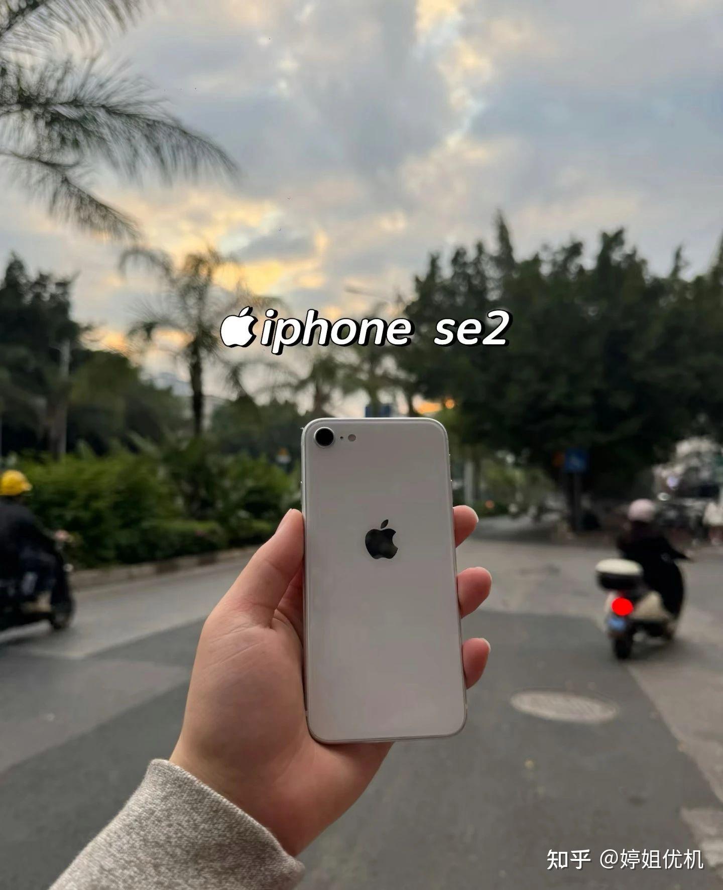买备用机必看！2025年最值得入手的二手iPhone全在这了~ - 知乎