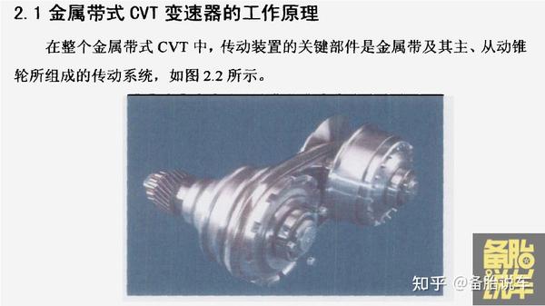 越来越多车用的“E-CVT”，到底是什么东西 - 知乎