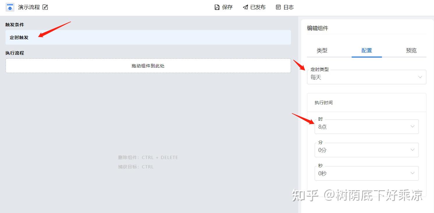 实现企业微信群机器人定时发送消息 知乎 