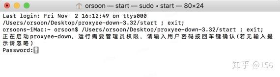 Proxyee down 3 for Mac(百度网盘2018不限速) V3.32中文免费版 - 知乎
